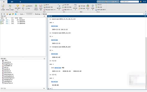 Matlab 4시간만에 배우는 Matlab 심화 Part3 네이버 블로그