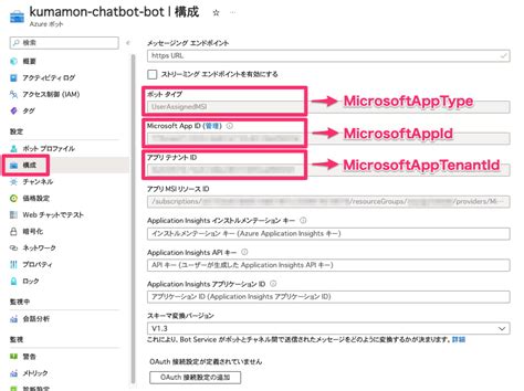 Azure Ai Bot Serviceの費用とcpu使用量について Genspark