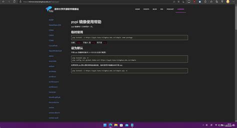 安装python 310环境andpip换源从清华镜像下载python310 Csdn博客