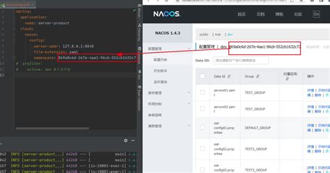 Nacos 获取多个namespace配置hackernew的技术博客51cto博客