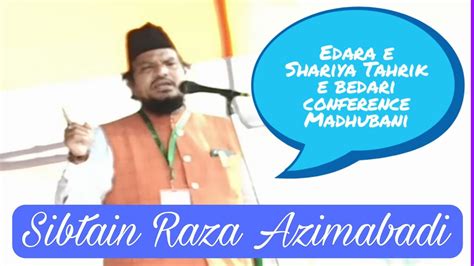 Sibtain Raza Azimabadi Edara E Shariya Tahrik E Bedari Conference Madhubani 05122023 Youtube