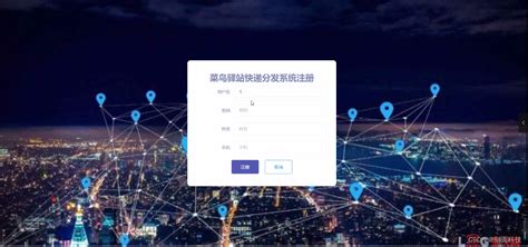 附源码计算机毕业设计javajava毕设项目菜鸟驿站快递分发系统仿菜鸟裹裹系统软工 Csdn博客
