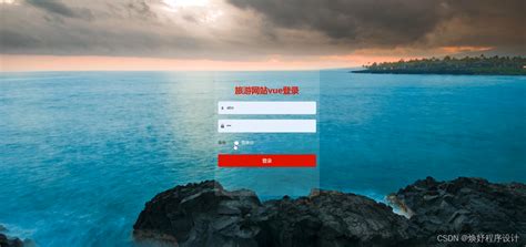 Javaphpnodejspython旅游网站【2024年毕设】 Csdn博客