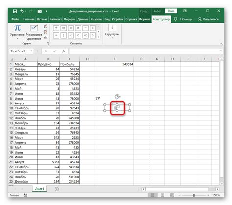 Excel как написать степень числа Word и Excel помощь в работе с