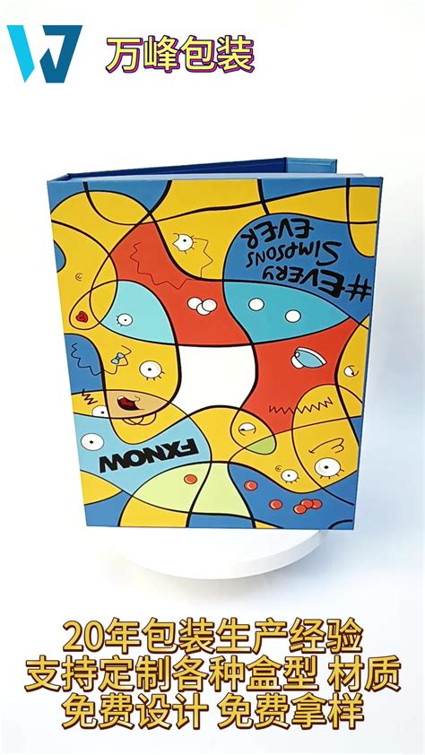 巧克力异形商务礼品盒空盒礼物盒镭射纸包装盒定制翻盖盒礼盒 阿里巴巴