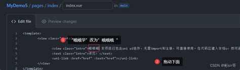 在hbuilderx的git上导入github项目 把项目传到github hbuilderx拉取仓库代码 csdn博客