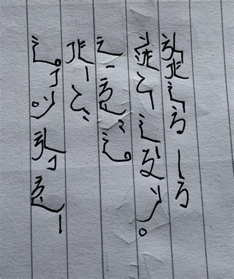 new vertical script key r neography