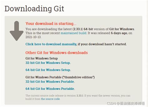 Git和github的基本用法（git操作三板斧）（windows版）github三板斧 Csdn博客