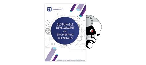 An Algorithm For Forecasting Future Trends тема научной статьи по экономике и бизнесу читайте