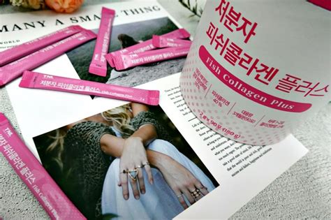 피부를 위한 영양공급 티앤엘 저분자피쉬콜라겐 네이버 블로그