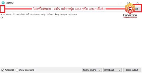 สอนใช้งาน Arduino โมดูลขับมอเตอร์ 2 ช่อง 3 18v กระแสสูงสุด 15a Dual