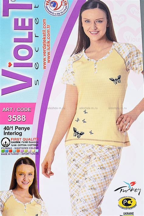 Пижама упаковка 3 шт Б1952 Цена: 2 310 руб Состав: Хлопок 100% ...