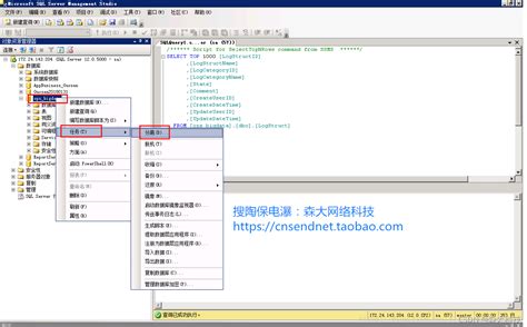 Sql Server日志文件过大处理方式sql数据库log文件过大怎么办 Csdn博客 Sql Server日志文件过大处理方式sql数据库log文件过大怎么办 Csdn博客