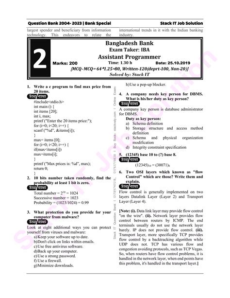 Assistant Programmer Bangladesh Bank PDF