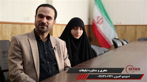 دبیرستان مصلی نژاد حضرت ام البنین علیه السلام Youtube