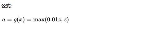 Python画sigmoid、relu、softmax、tanh、leaky Relu等函数（1）numpy Leakyrelu Csdn博客
