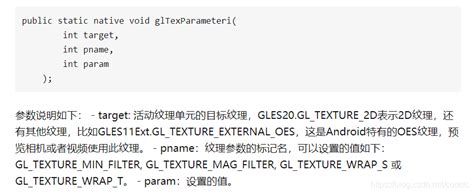 【opengl2021版】纹理贴图 Csdn博客