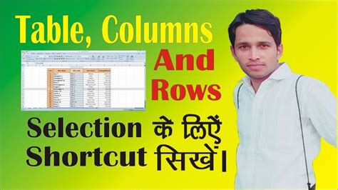 How To Select Column And Row By Shortcut How To Select Table And