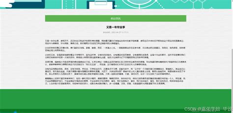 Springbootvue便民药店管理系统【开题程序论文】 Csdn博客