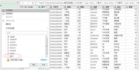 Power Bi Power Query 批量导入1 单excel工作簿中的所有工作表数据 Csdn博客