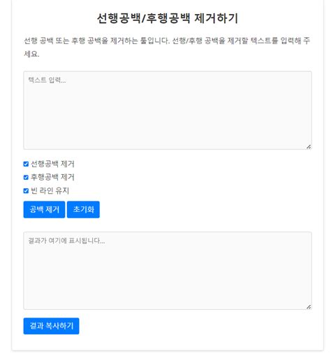 엑셀에서 첫 글자 공백 제거하기 워드프레스 정보꾸러미 엑셀에서 첫 글자 공백 제거하기 워드프레스 정보꾸러미