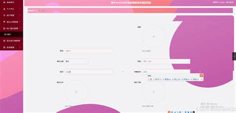 基于flaskvue框架的基于android开发的智能音乐播放系统 开题论文程序 计算机毕设 Csdn博客