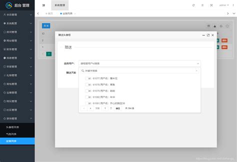 Selectpage组件使用setpageselectedcomponents Csdn博客