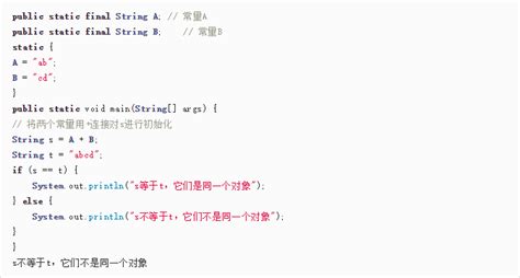 Java常量池你怎么理解，看我如何总结 Csdn博客