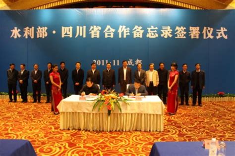签字仪式礼仪 签字仪式图 签字仪式 大山谷图库