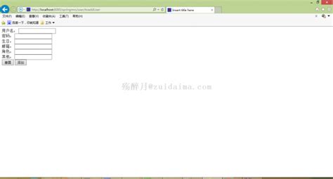 Springspring Mvcmybatis整合开发用户增删查改的demo实例，适合ssm初学者入门 代码 最代码