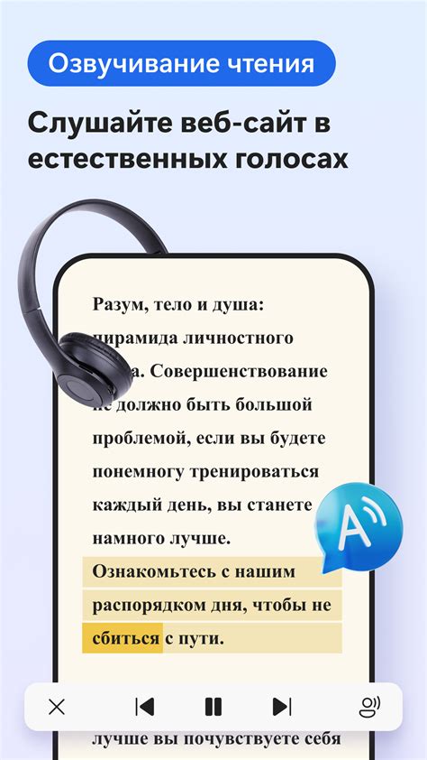 Microsoft Edge скачать последнюю версию 137 0 3296 82 Apk на Android бесплатно