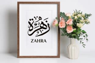 Name Arabic Calligraphy Vector Zahra Graphic By Josehysf · Creative