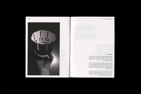 Typography In Circular Motion Behance