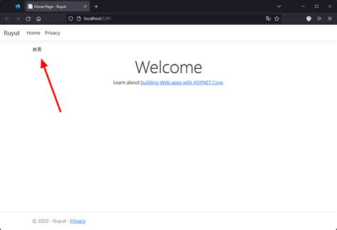 Aspnet Core Mvc 快速製作麵包屑導覽 Breadcrumb 教學