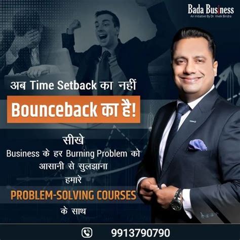 Personality Development Problem Solving Course At ₹ 4236course In Jamnagar Id 26753000791