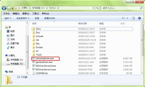 Pythonselenium 自动化 Chrome驱动的下载安装python控制浏览器驱动下载 Csdn博客