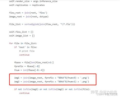 Flownet2进行推理，报错indexerror List Index Out Of Range 知乎