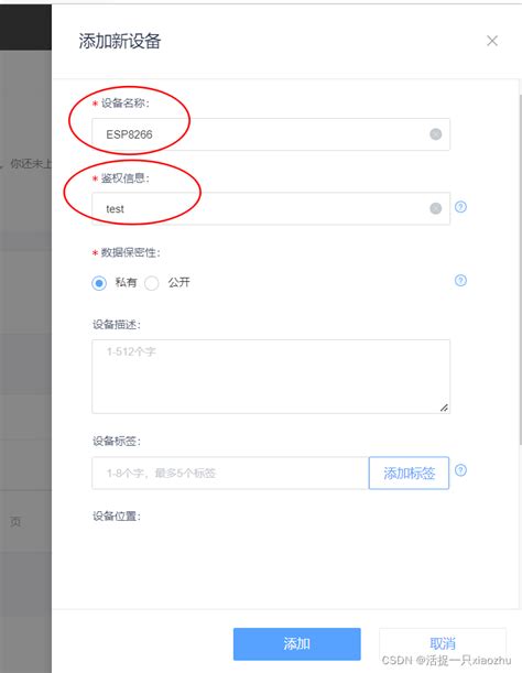 Esp8266通过tcp透传连接onenet云平台实现数据互传——保姆级教程esp8266透传 Csdn博客