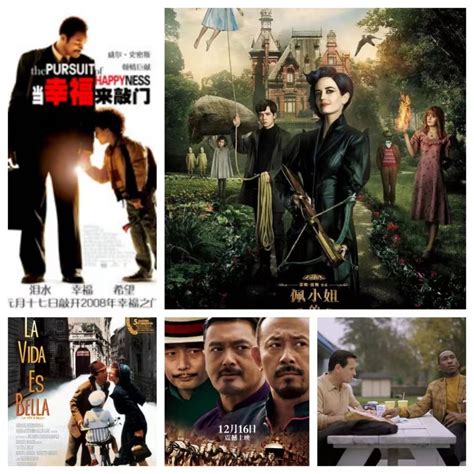 品经典，启智慧经典电影展播开始啦！