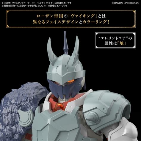 30mf Minutes Fantasy Class Up Armor Liber Viking Bandai Gundam