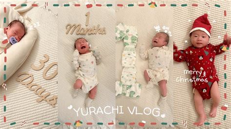Vlog 009 육아브이로그 어떻게 하는거죠 신생아 브이로그 1개월접종 크리스마스 새해 Youtube