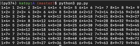 Python 縦並びにする方法