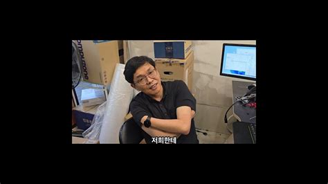 700만원 컴퓨터 뒤의 이야기 컴퓨터조립 Pcbuild 컴퓨터견적 Youtube