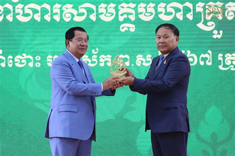 តើឥស្សរជនជាន់ខ្ពស់ប៉ុន្មានរូប កាន់ដំណែងជាប្រធាន និងអនុប្រធានកិត្តិយសសមាគមឧកញ៉ាកម្ពុជា