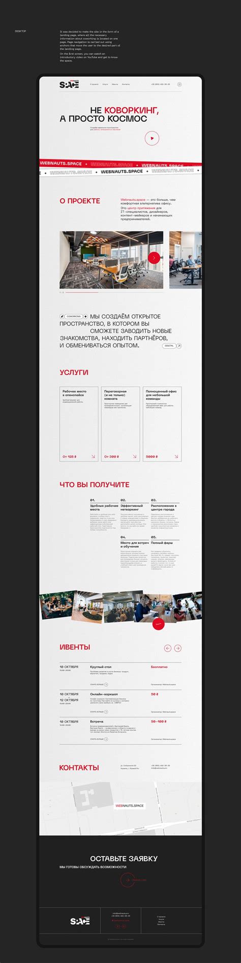 Webnauts Space Coworking Website Web Design Tips Website Design Inspiration Banner Design