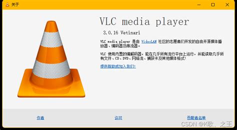 海康威视云台获取视频流数据——vue前端页面实时显示前端获取采集卡给的视频流 Csdn博客
