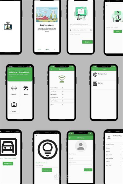 Smart Green House مستقل