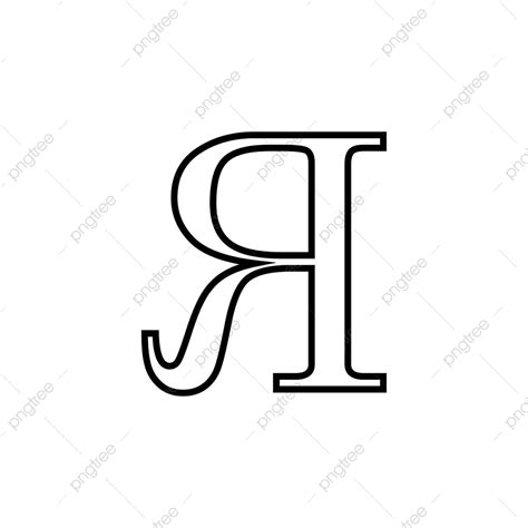 Cyrillic Font Invitation Russia Graphic Website Layout Solid PNG And Vector With Transparent