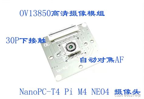 Fpga解码 4k Mipi 视频 纯vhdl实现 Csi2 Rx 采集ov13850，提供工程源码和技术支持ov13850