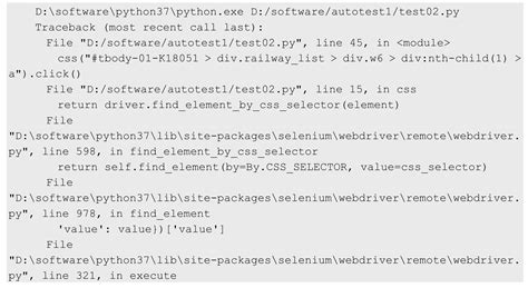 第 9 章 代码优化与项目重构 Selenium 3python 3 自动化测试 Marlon康 博客园